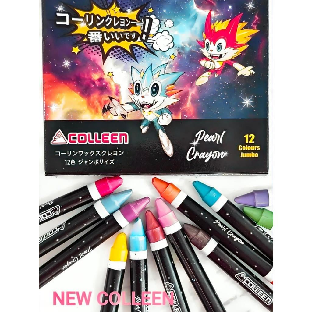 COLLEEN Pearl Crayon สีเทียน มุก ปลอดภัยสำหรับเด็ก จัมโบ้ 12 สีประกาย ...