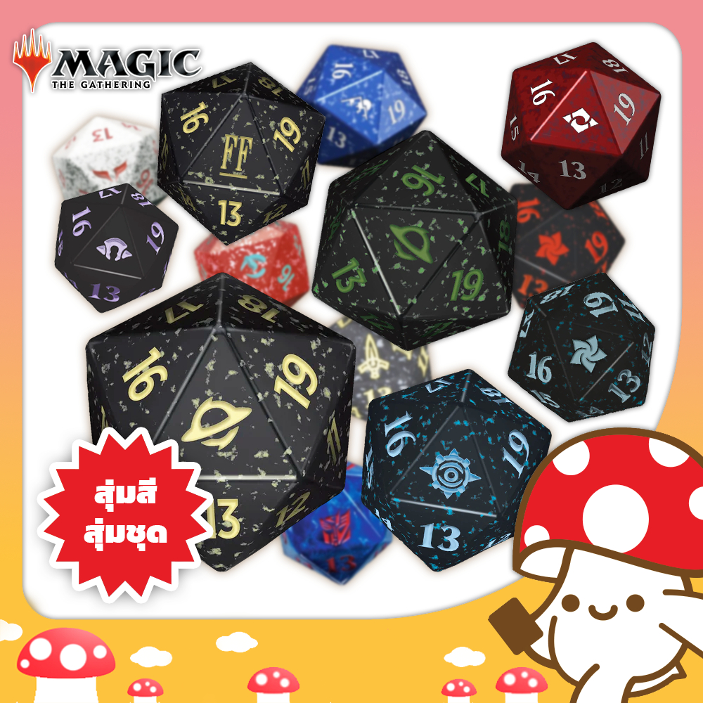 MTG : Random Spindown Dice ลูกเต๋า D20 สปินดาวน์ สุ่มสีสุ่มชุด จาก Kinoko Card Game Shop | Magic ...