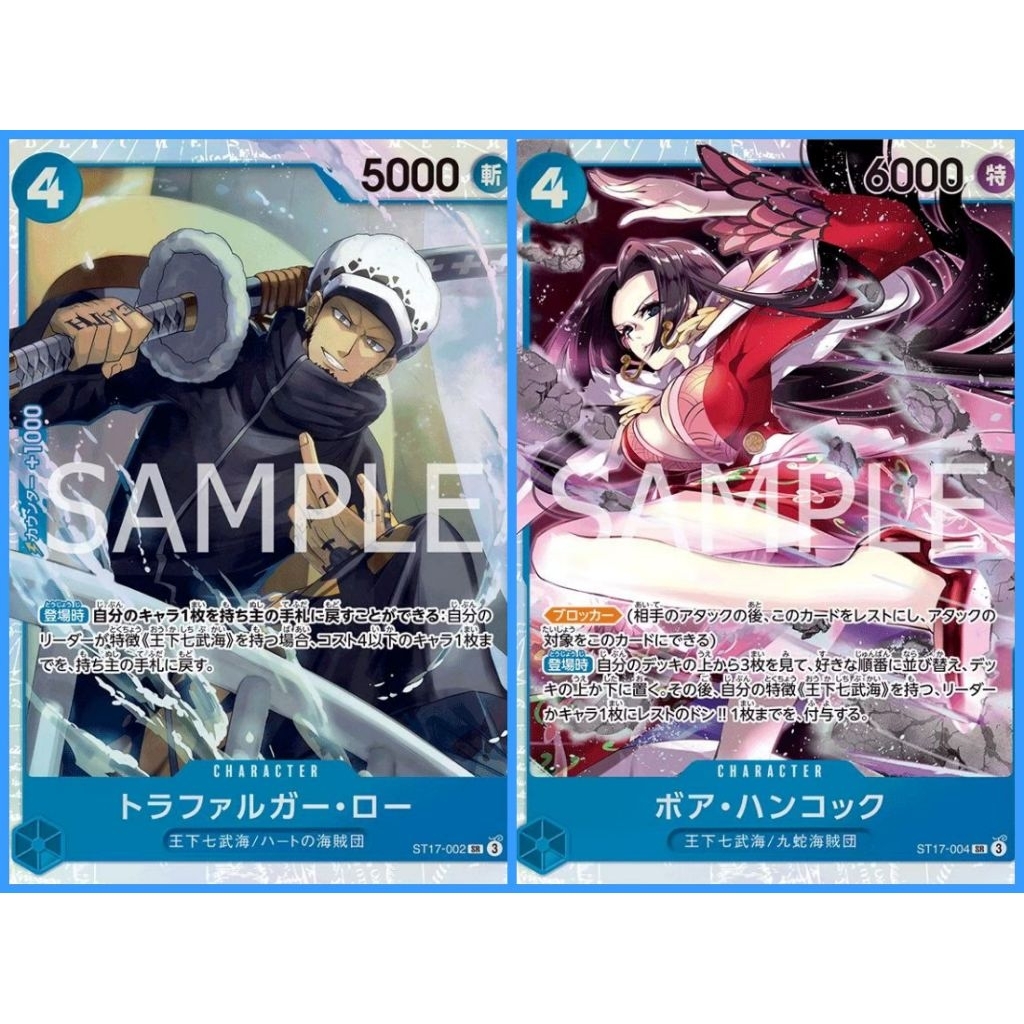 [One Piece Carde Game] การ์ดวันพีช ST17 ระดับ SR แบบแยกใบ (Ver.ภาษา ...
