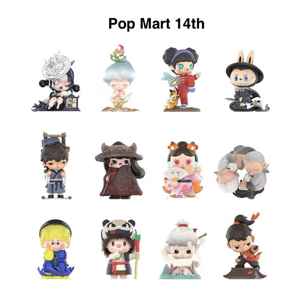 ของแท้ Pop Mart 14th Anniversary Series, Dimoo By Your Side Series ...