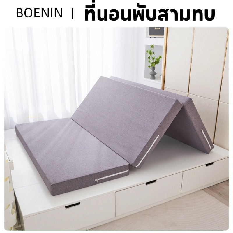 BOENIN ที่นอนเมมโมรี่โฟมพับได้3ตอนTopper Ergonomicหนา6นิ้วพกพาได้ไม่ปวด ...