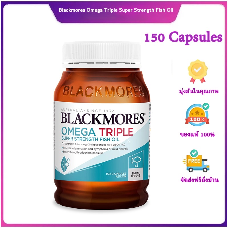 Blackmores Omega Triple Super Strength Fish Oil 150 Capsules-Ali Health | Shopee Thailand
