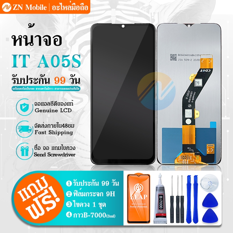 หน้าจอใช้กับ Lcd Display จอ ทัช Itel A05s อะไหล่มือถือ จอพร้อม 6762