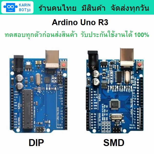 Arduino Uno R3 & R4 (Compatible) พร้อมสาย USB มีสินค้า พร้อมส่ง | Shopee Thailand