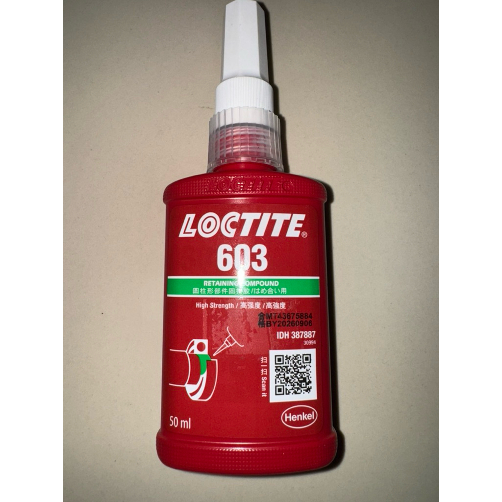 LOCTITE 603 น้ำยาตรึงเพลาทนน้ำมัน 50ML. มีคิวอาร์โค้ด ไม่เเท้คืนเงิน ...