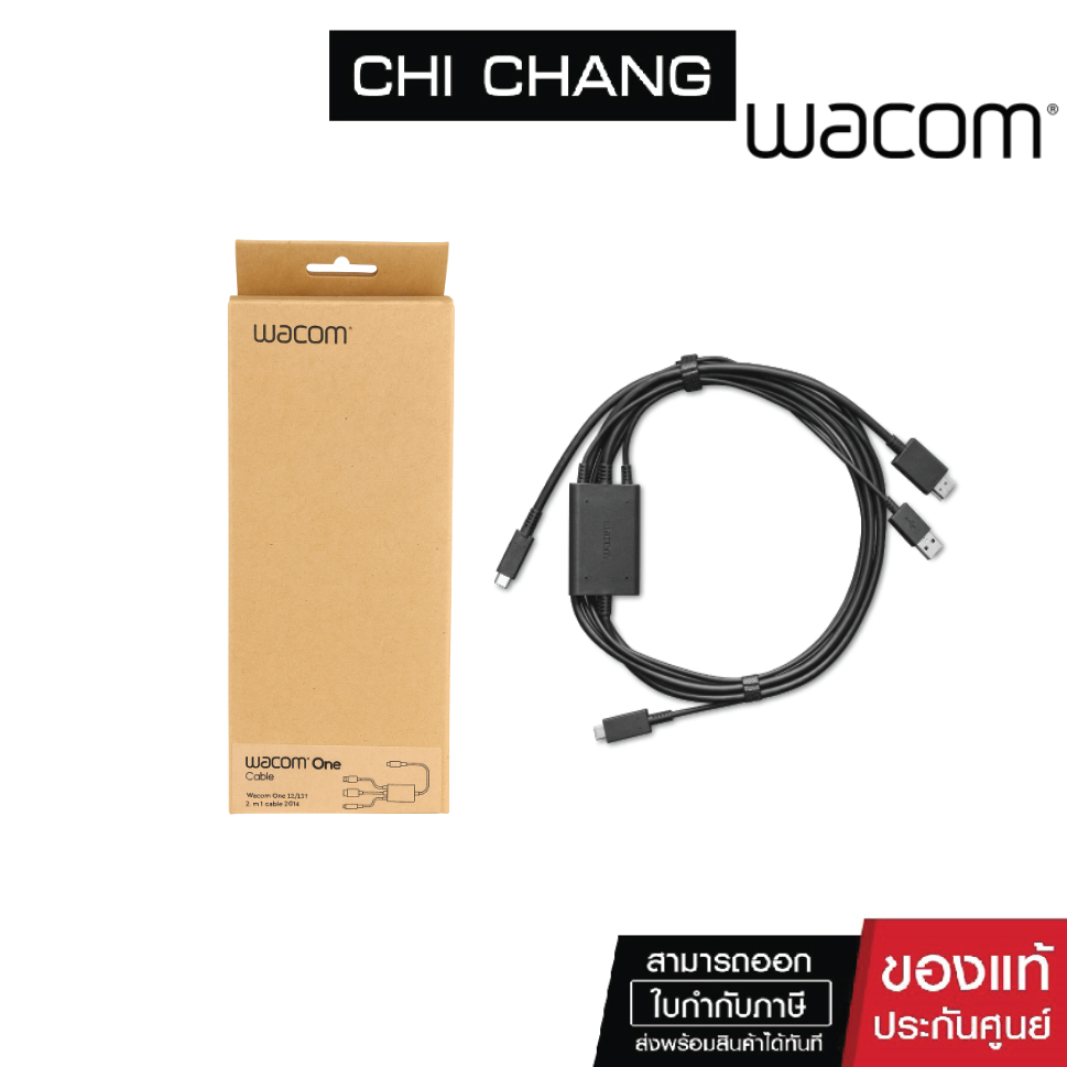 WACOM ONE CABLE HDMI 12/13T 3 IN 1# ACK4490602Z สายเคเบิล 3-in-1 ของ ...