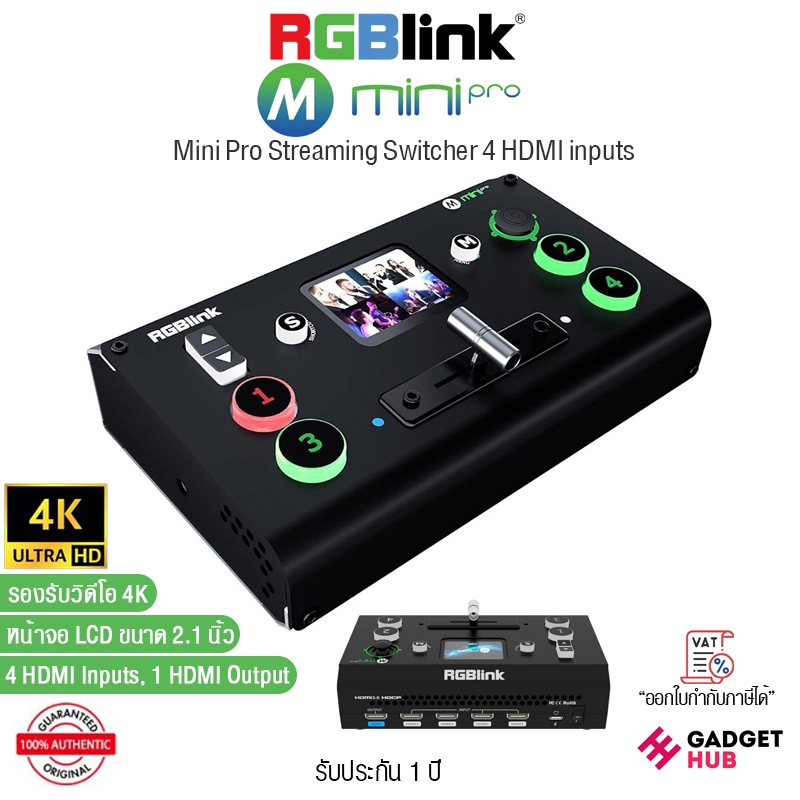 RGBlink Mini Pro วิดีโอสวิตเชอร์ 4 Channel Switcher อินพุต HDMI 4 ช่อง ...