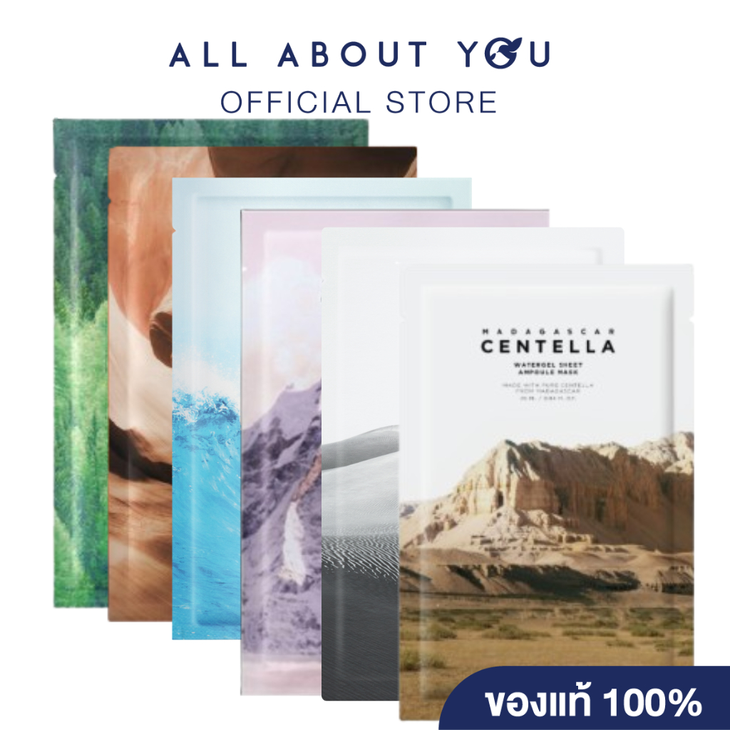 [Centella Sheet Mask Full Set] Skin1004 Centella Sheet Ampoule Mask ...