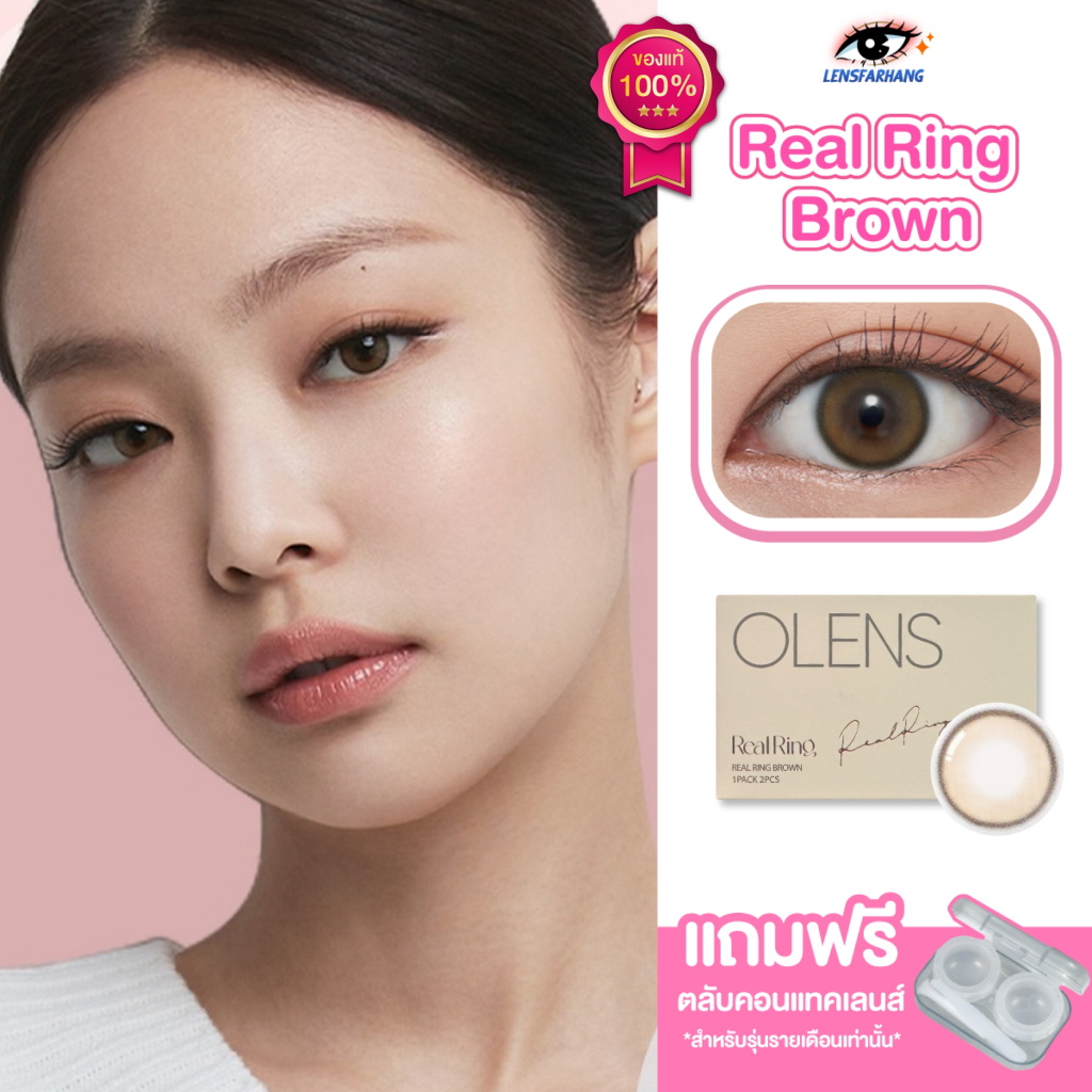 [พร้อมส่ง 18/10 ] Olens รุ่น Real Ring Brown🍩 คอนแทคเลนส์รายเดือน สี ...