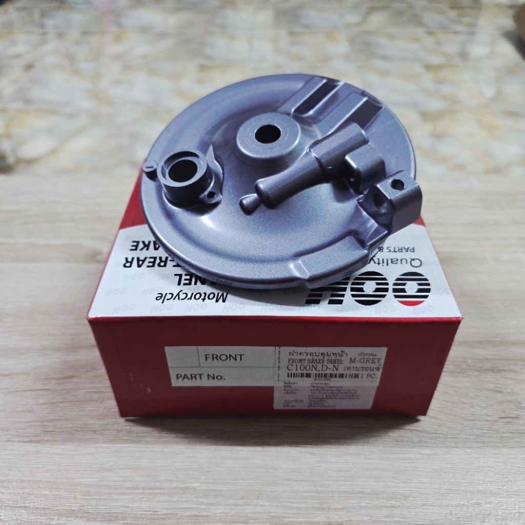 ฝาจานเบรคหน้า[ตรงรุ่น]HONDA/ดรีมท้ายมน/C100N/ดรีมNem/สีเทาบรอนซ์/แบรน ...