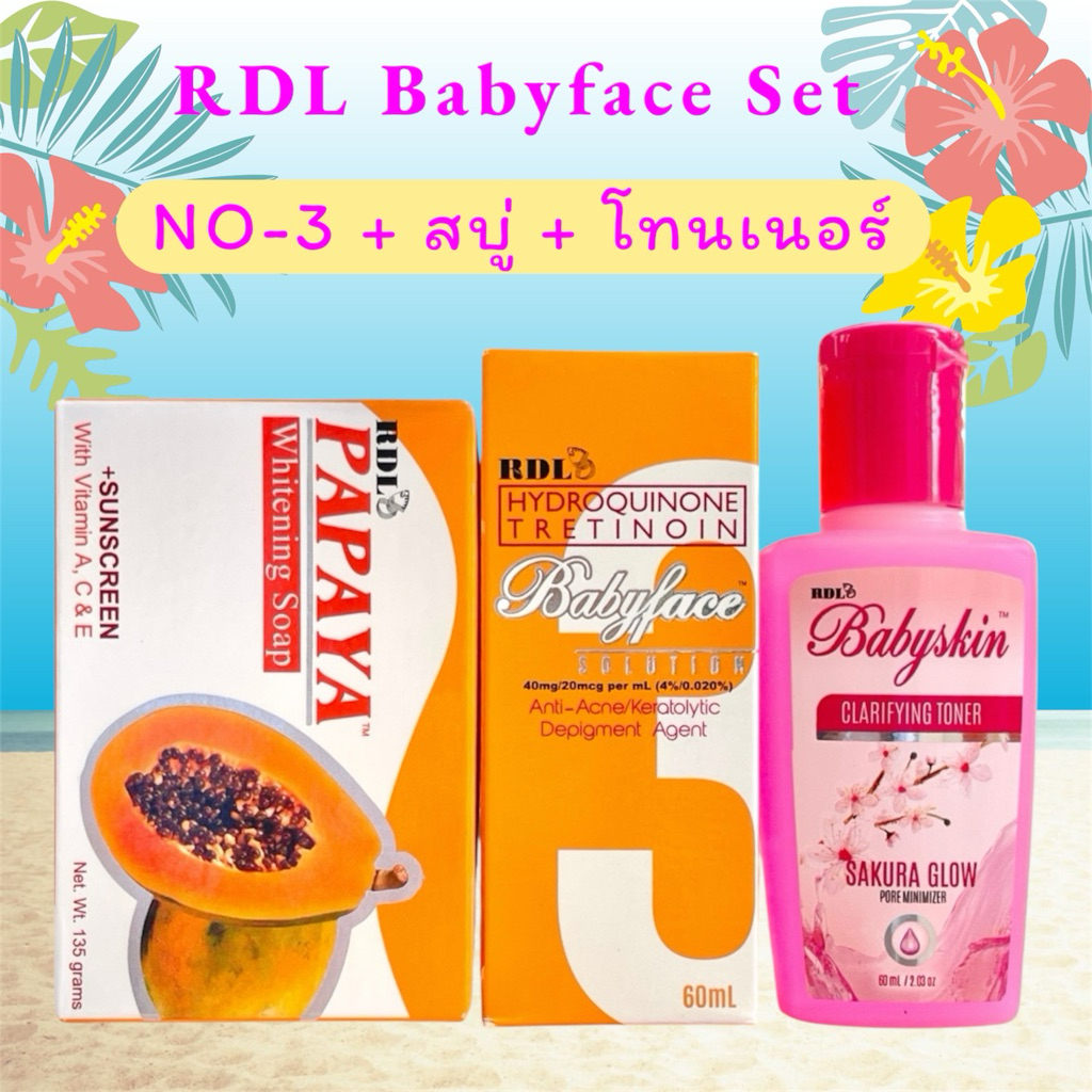 🌞𝐑𝐃𝐋 𝐁𝐚𝐛𝐲𝐟𝐚𝐜𝐞 𝐒𝐞𝐭 สูตร-3 | Shopee Thailand