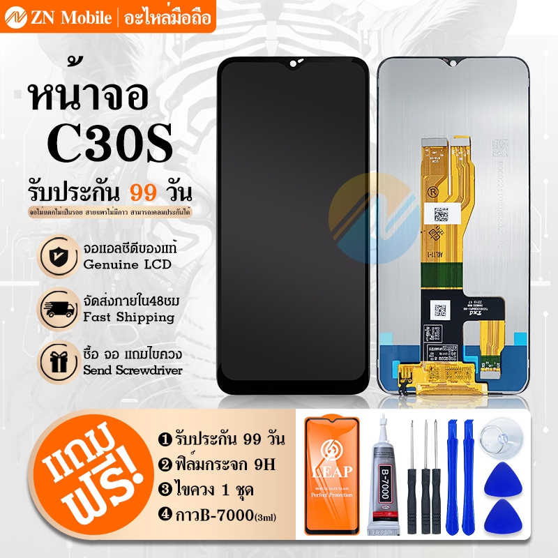 LCD Display จอ + ทัช Realme C30S อะไหล่มือถือ อะไหล่ จอRealme C30S จอ ...