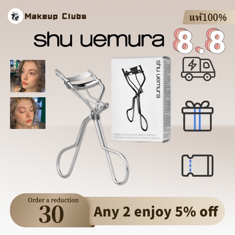 🌸แท้💯%🌸 Shu Uemura Eyelash Curler Makeup Tool ดัดขนตา | Shopee Thailand