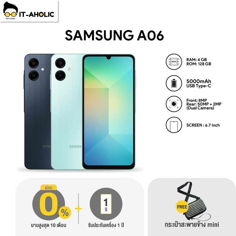 Samsung Galaxy A06 (4+64 / 4+128 GB) หน้าจอ 6.7 ชาร์จไว 25W แบตเตอรี่ ...