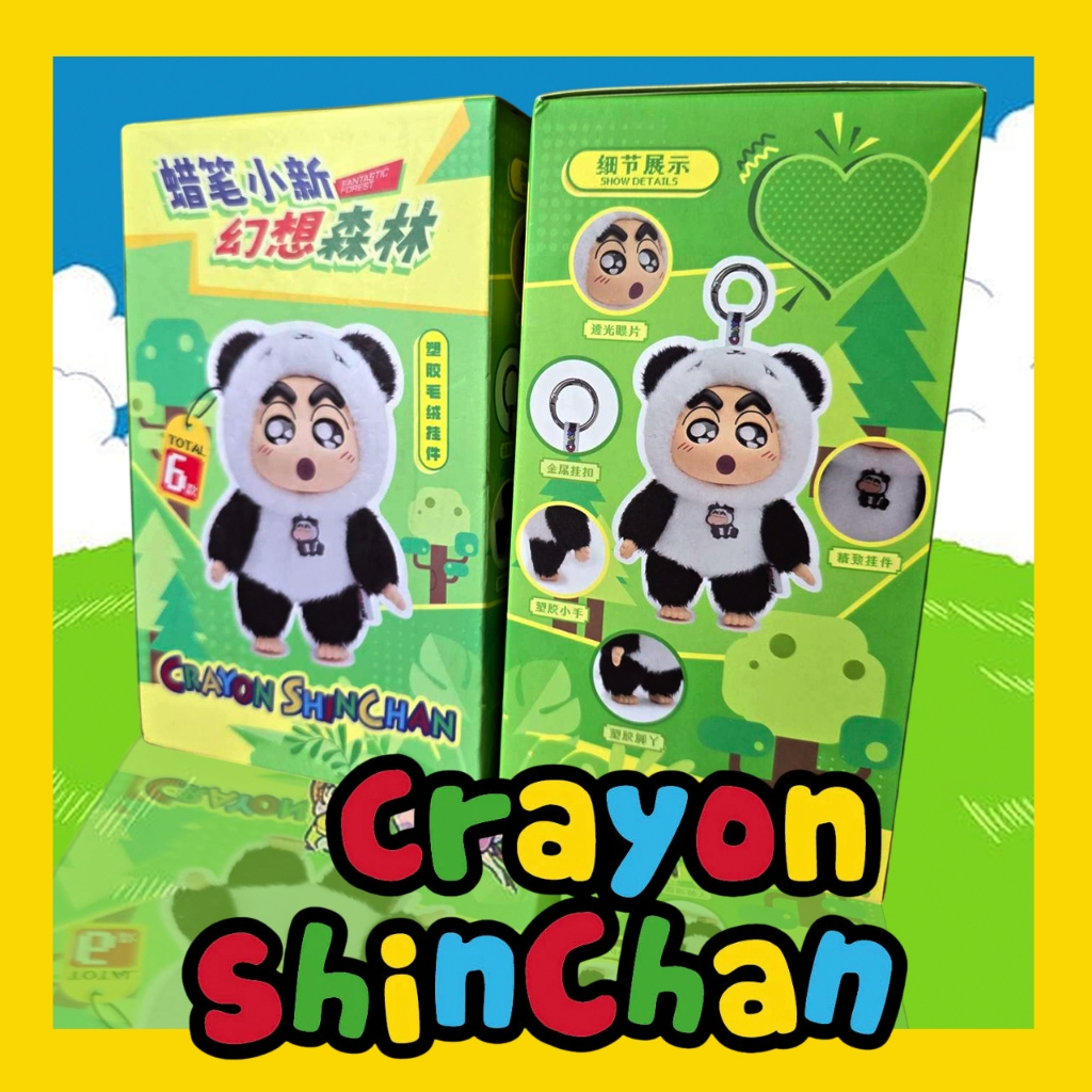 [พร้อมส่ง] กล่องสุ่ม พวงกุญแจตุ๊กตา ชินจัง shin chan Crayon Shin-Chan ...