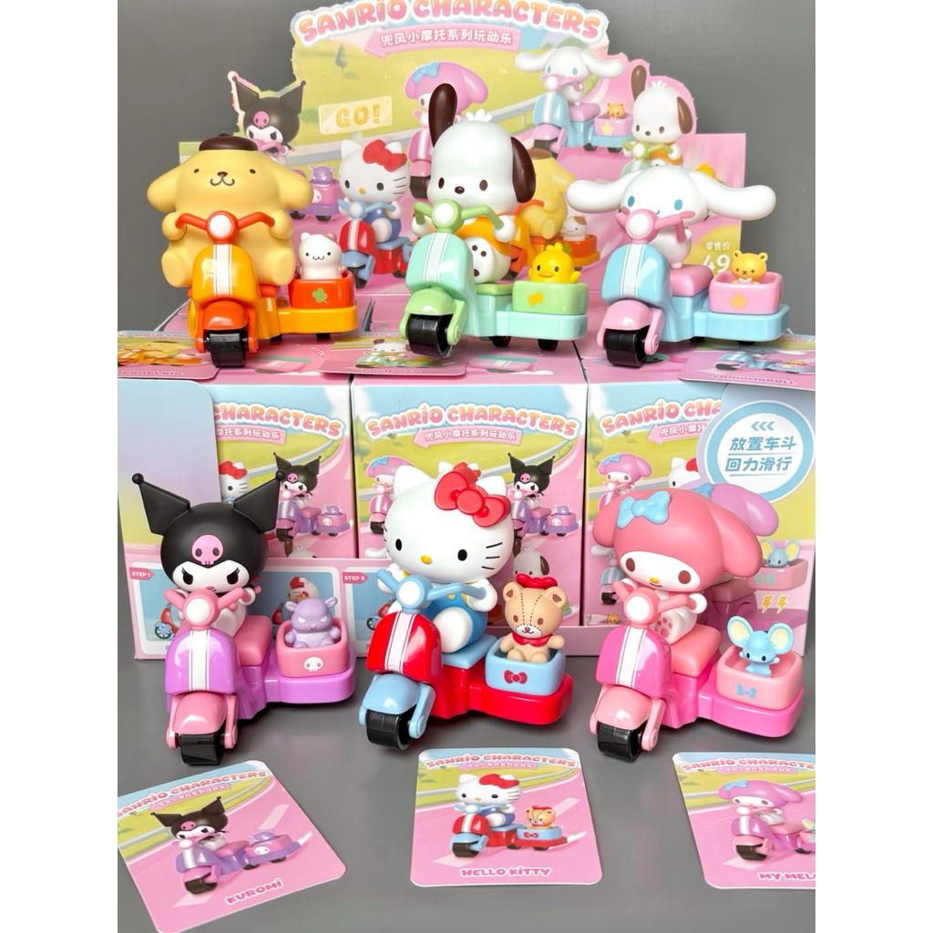 (พร้อมส่ง)[แยกตัว]กล่องสุ่มSanrio Motorcycle Series | Shopee Thailand