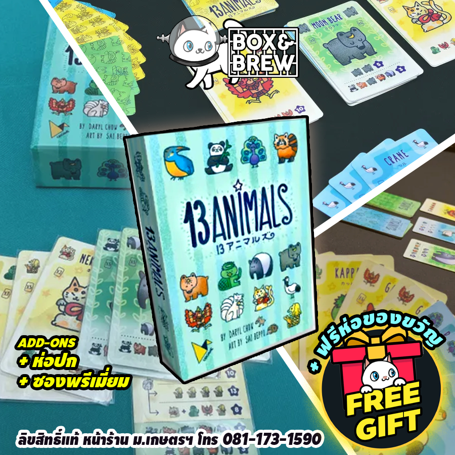 [สินค้าแนะนำ] [สินค้าใหม่] 13 Animals (EN) board game | Shopee Thailand