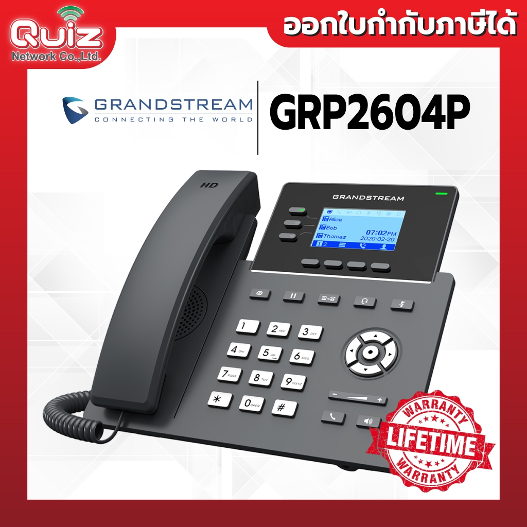 GrandStream GRP2604P IP-Phone 3 Lines 6 SIP Account, HD Audio, PoE | Shopee Thailand