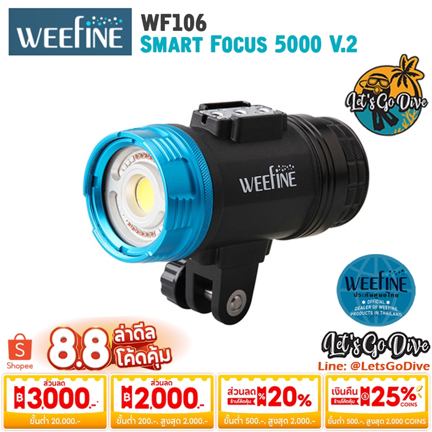 Weefine - Smart Focus 5000lm V.2 RGB SF5000 - WF106 Video Light - Stobe ...