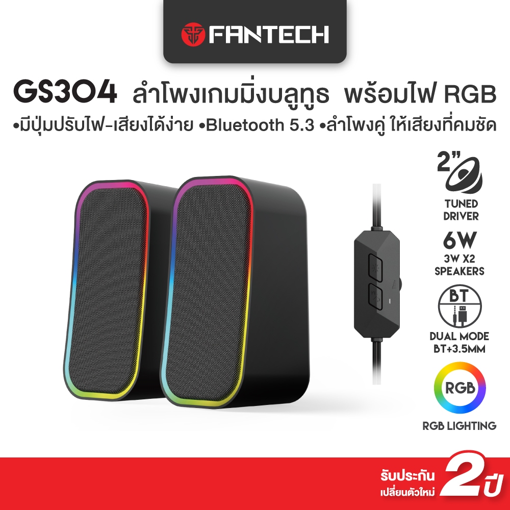 fantech ราคาพิเศษ | ซื้อออนไลน์ที่ Shopee ส่งฟรี*ทั่วไทย!