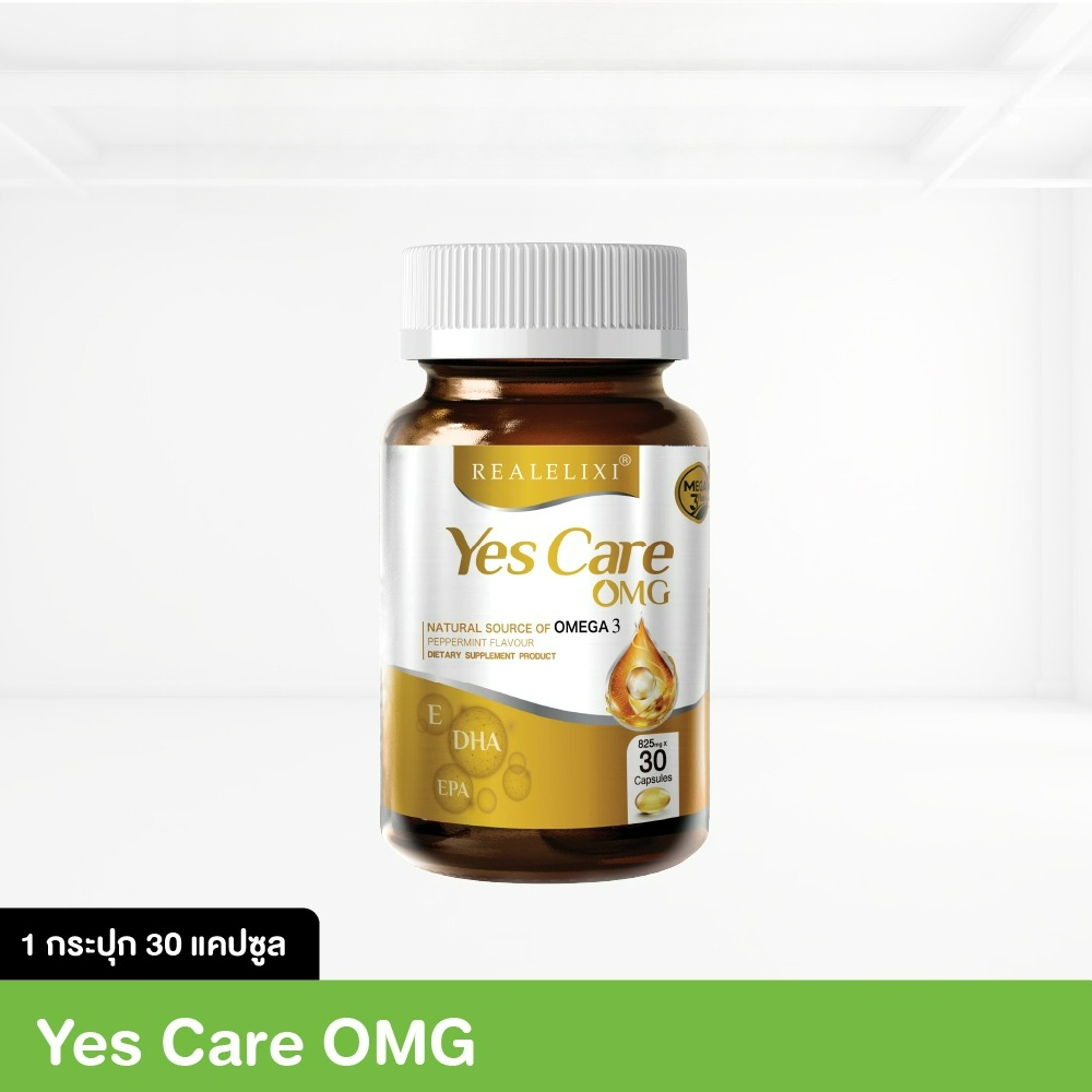 [1 ขวด] Yes Care OMG บํารุงสมองด้วย Omega 3 จากปลาทะเลลึกก | Shopee ...