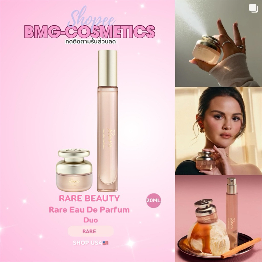 Rare Beauty Rare Eau De Parfum Duo | Shopee Thailand