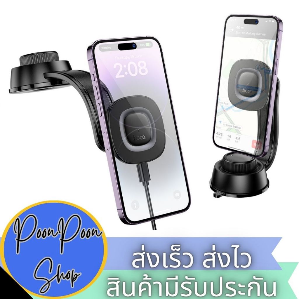 ส่งเร็ว ส่งไว Hoco HW31 Car wireless charger ที่ยึดโทรศัพท์ในรถติด ...