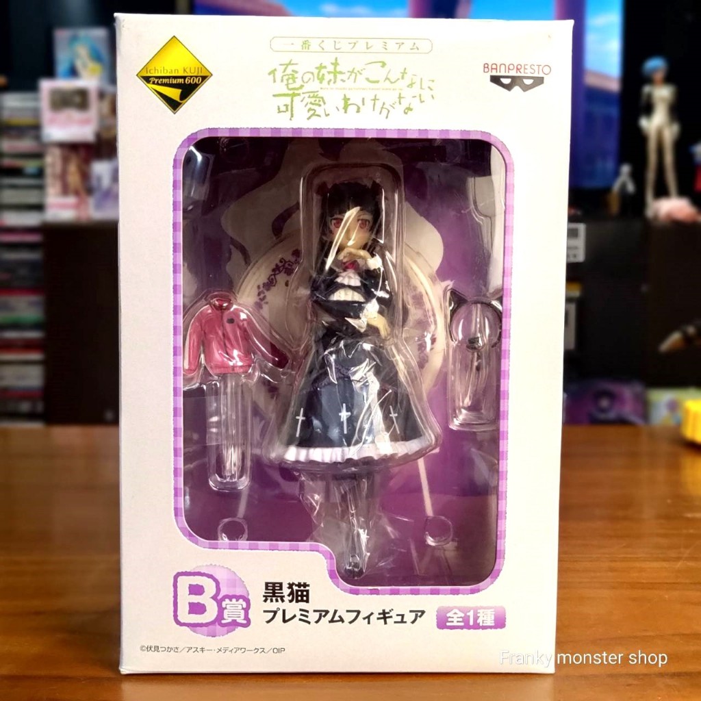 มือ1 A -Ichibankuji Premium-Kuro Neko-Oreimo Ore no Imouto Figure ฟิกเกอร์โมเดล | Shopee Thailand