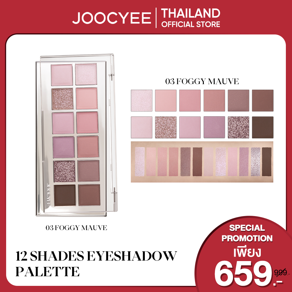 [Clearance!!!]JOOCYEE MULTI-PURPOSE CREAM & ESSENCE GLAZED ROUGE&GLAZED ...