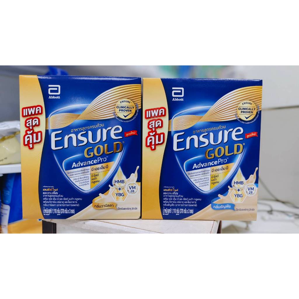 สูตรใหม่ Ensure Gold Advance PRO HMB+YBG อาหารเสริมสูตรครบถ้วน ขนาด ...