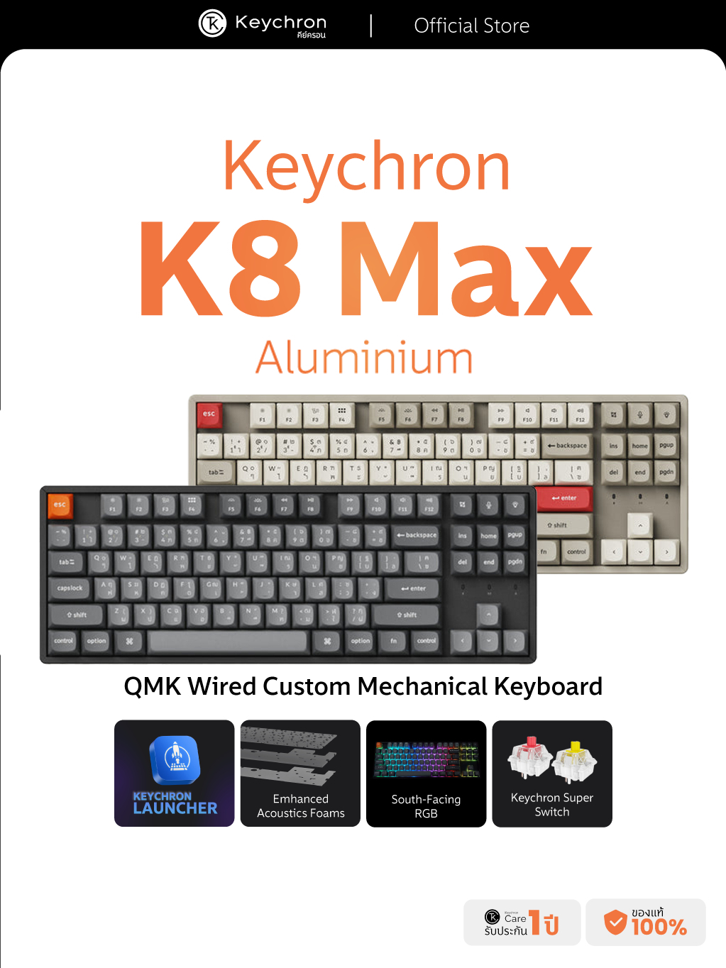 [ส่งด่วน] K8 Max TKL 80% Keyboard wireless คีย์บอร์ดขนาด 80% เชื่อมต่อไร้สาย ประกันศูย์ไทย 1 ปี ...