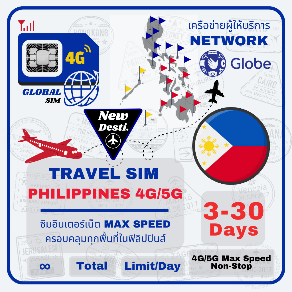 【The Global SIM】Philippines SIM ซิมฟิลิปปินส์ Globe 3-30Days 4G/5G Max ...