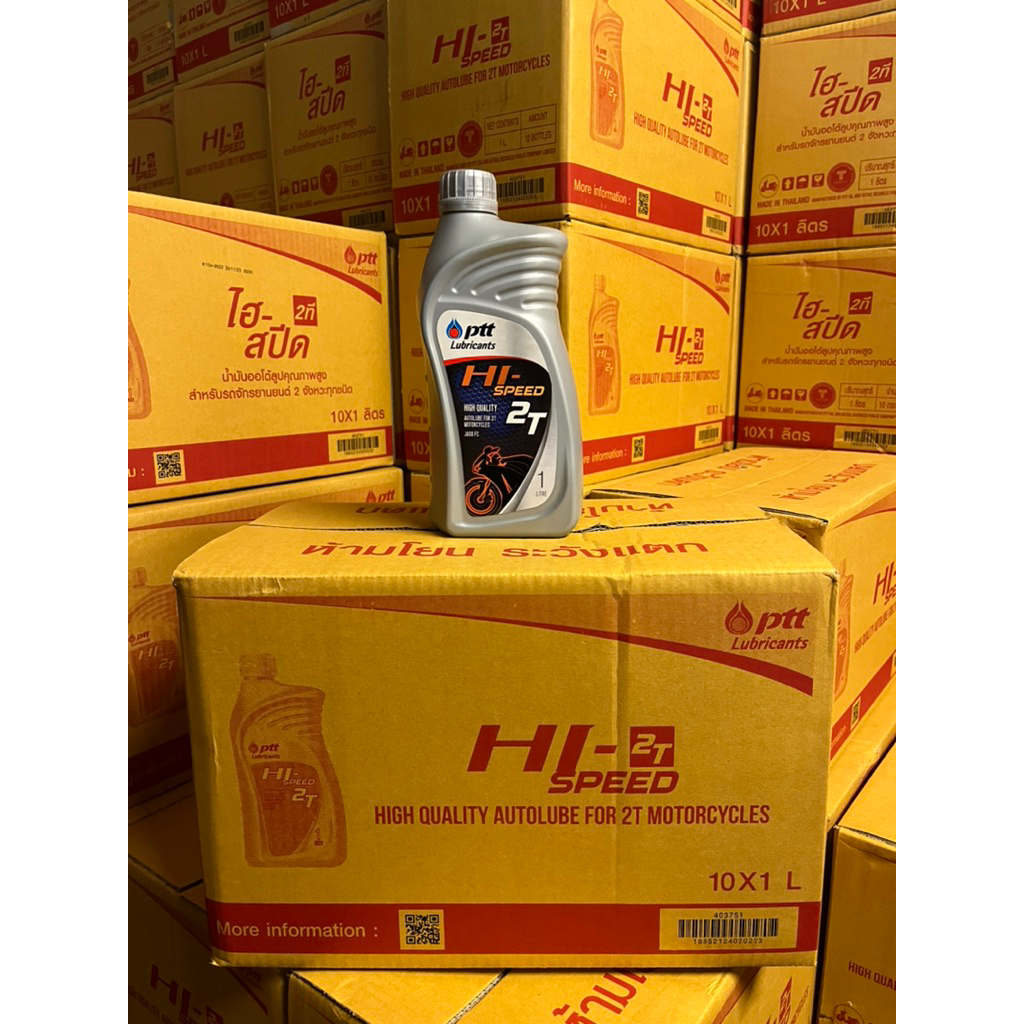น้ำมันเครื่องปตทไฮสปีด 2t hi speed 2t ยกลัง 1 ลิตร 10 ขวด | Shopee Thailand
