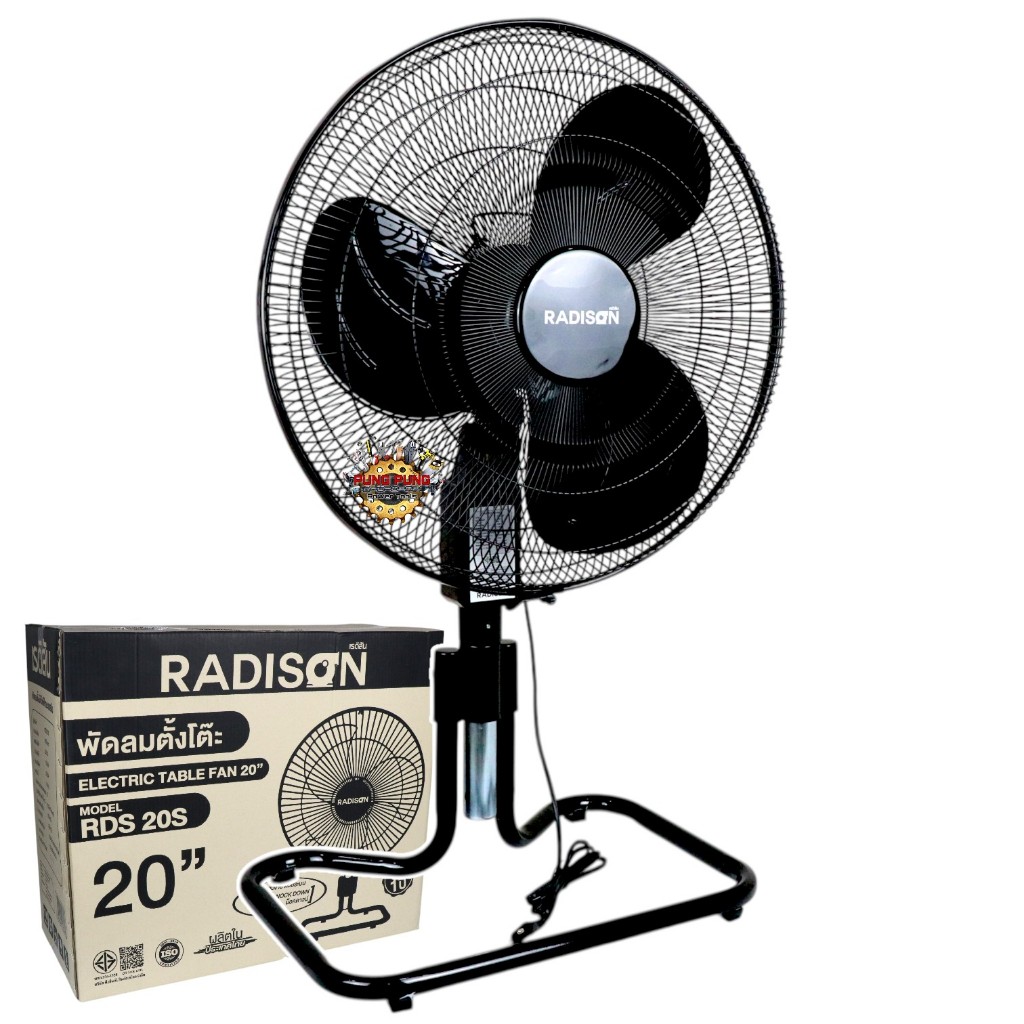 (5) RADISON พัดลมตั้งพื้นอุตสาหกรรม รุ่น RDS 20S ขนาด 20นิ้ว สีดำ ...