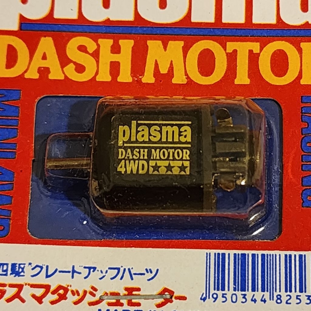 มอเตอร์ Plasma Dash Motor สำหรับ รถ Mini 4wd Tamiya mini4wd Motor ...