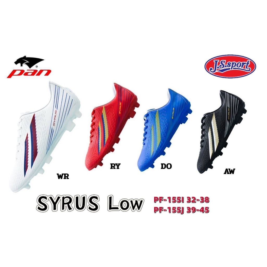รองเท้าสตั๊ด PAN SYRUS LOW PF155I/PF155J รองเท้าสตั๊ดเด็ก/ผู้ใหญ่ ...