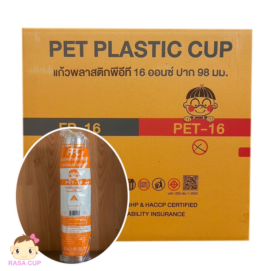 [PET16-100] แก้วพลาสติกใส เนื้อ PET 16oz ยี่ห้อ FPC บรรจุ 100 ใบ รุ่น ...