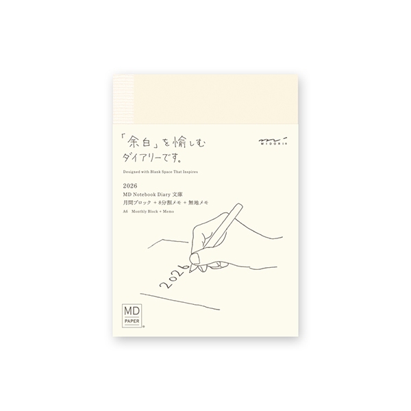 MIDORI MD Notebook Diary 2026 (D22403006) / MD Diary ขนาด A6 ปี 2026 ...