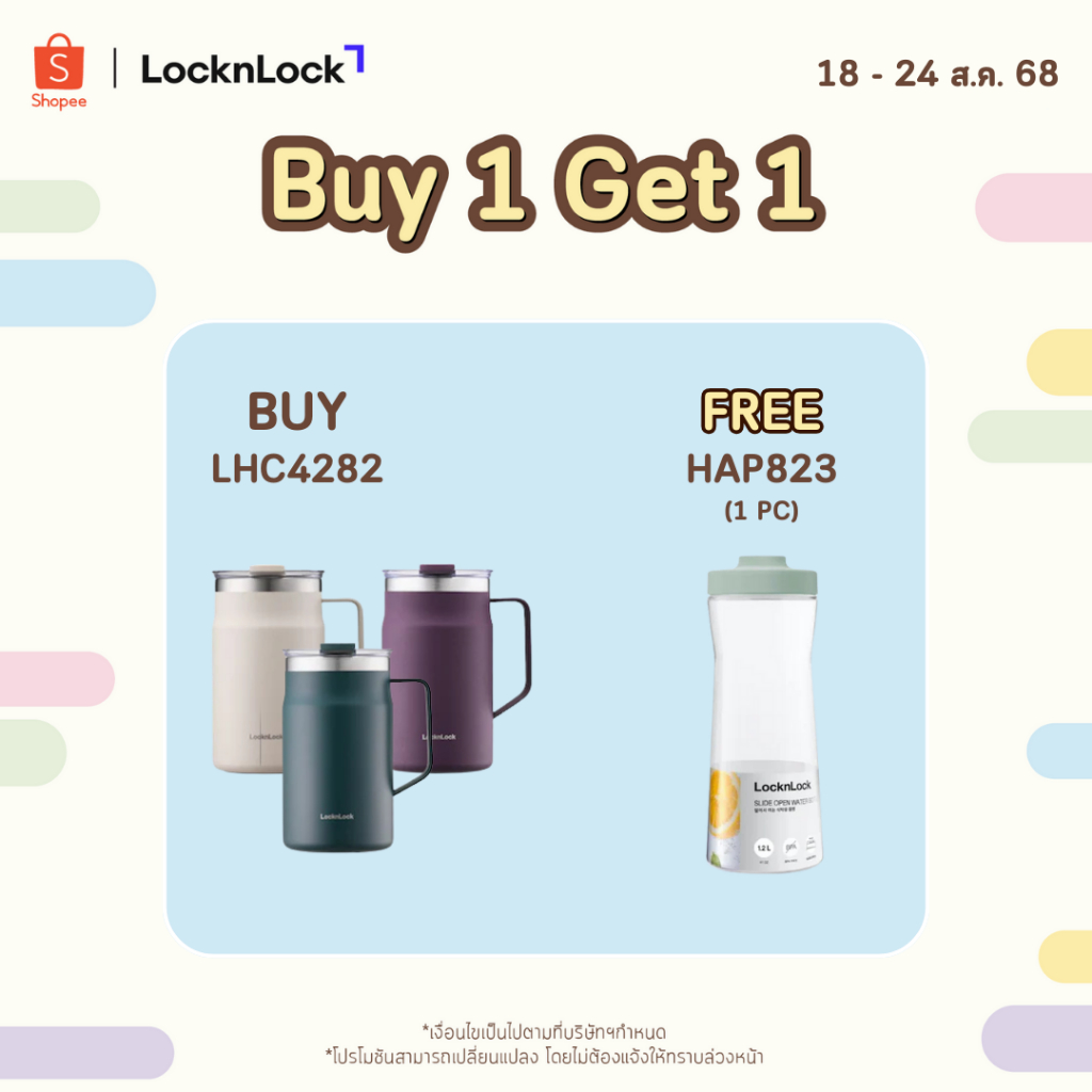 LocknLock NEW COLOR!!! แก้วน้ำเก็บอุณหภูมิ Metro Mug ความจุ 600 ml ...