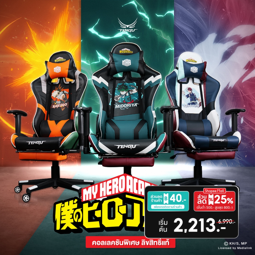Tengu เก้าอี้เกมมิ่ง My Hero Academia Gaming Chair ลิขสิทธิ์แท้ Deku ...