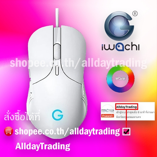 IWACHI G1 เมาส์สำหรับเกมมิ่ง มีสายปุ่มกดไร้เสียง ระบบออปติคอล DPI 800/1600/2400/3200 (ตั้งค่าได้ ...