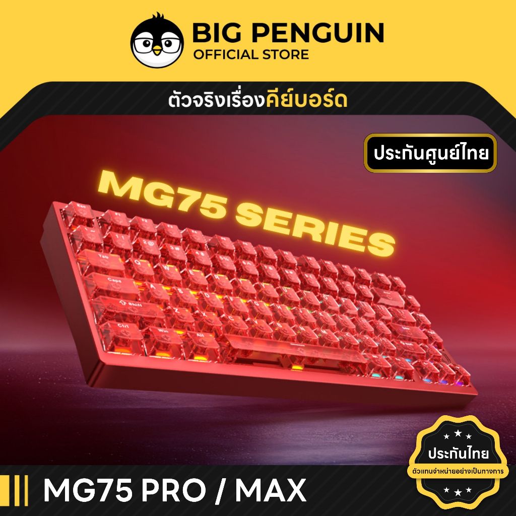 [โค้ดคุ้มลด 20%] IROK MG75 PRO MAX ประกันศูนย์ไทย Rapid Trigger ...