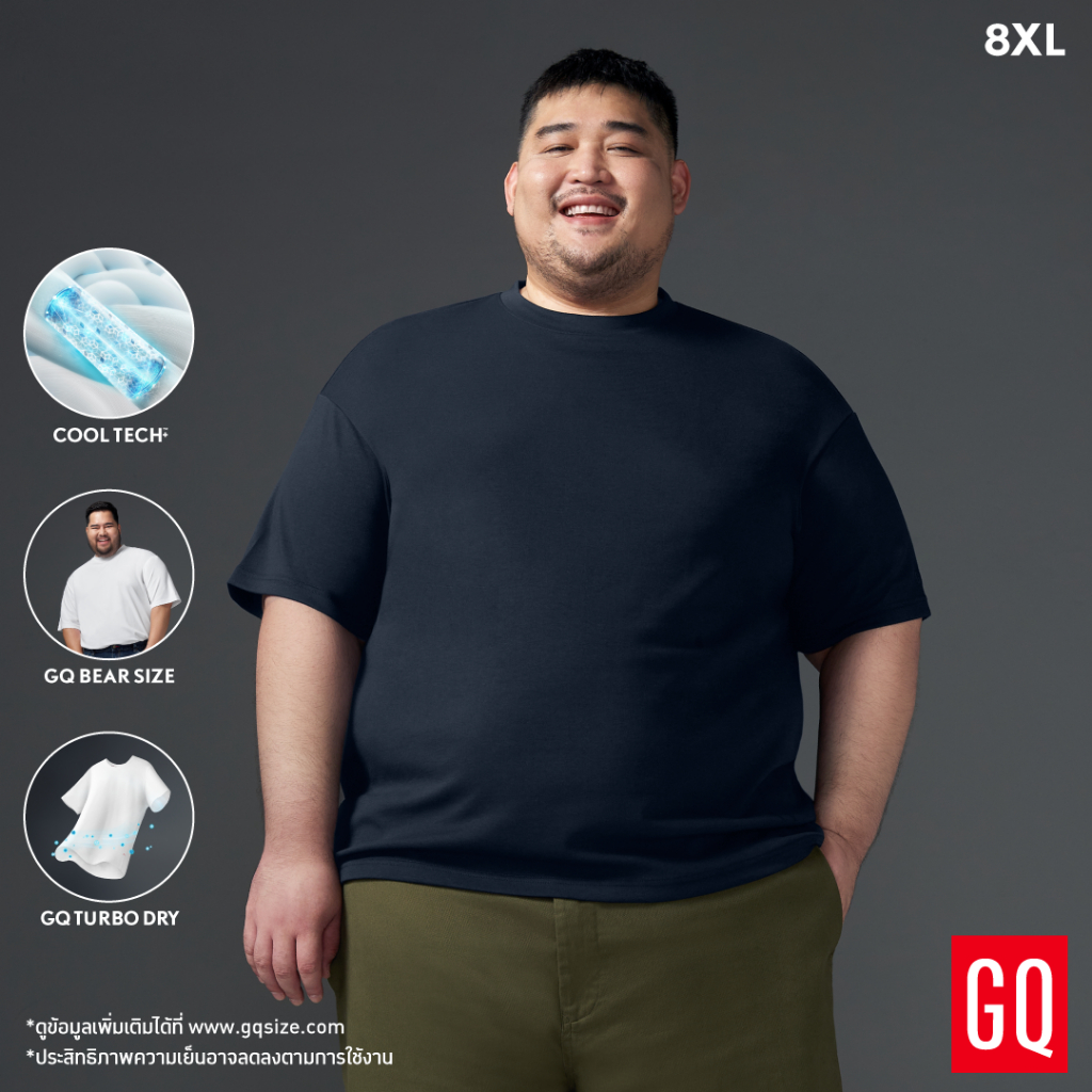 GQ Bear Size Cool Tech™+ T-Shirt เสื้อยืดไซซ์ใหญ่ผ้าเย็นรอบตัว | Shopee Thailand