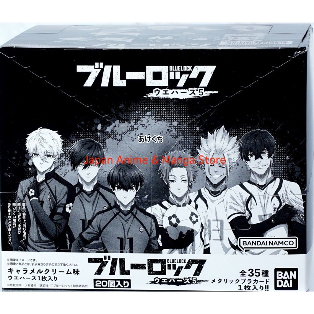 Bandai Blue Lock Wafer 5 Japan Isagi Chigiri Bachira Seishiro Nagi Reo ...