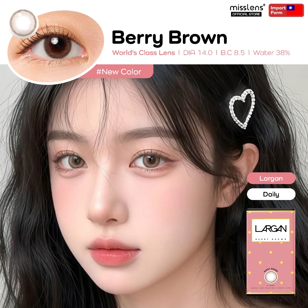 9.9 Flashsale LARGAN คอนแทคเลนส์รายวัน ขายดี No.1 ในWatsonไต้หวันรุ่น Honey orange/Berry brown ...