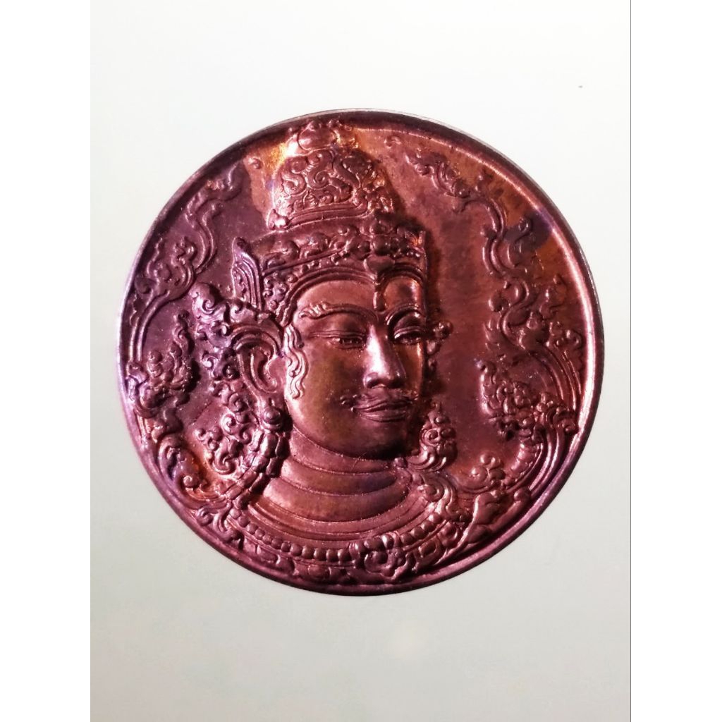 Antig Lee 423 เหรียญ"องค์วิรูปักโขศรีสุทโธนาคราช" สถาบันพยากรณ์ศาสตร์ พิธีใหญ่ (อ.ลักษณ์ เรขา ...