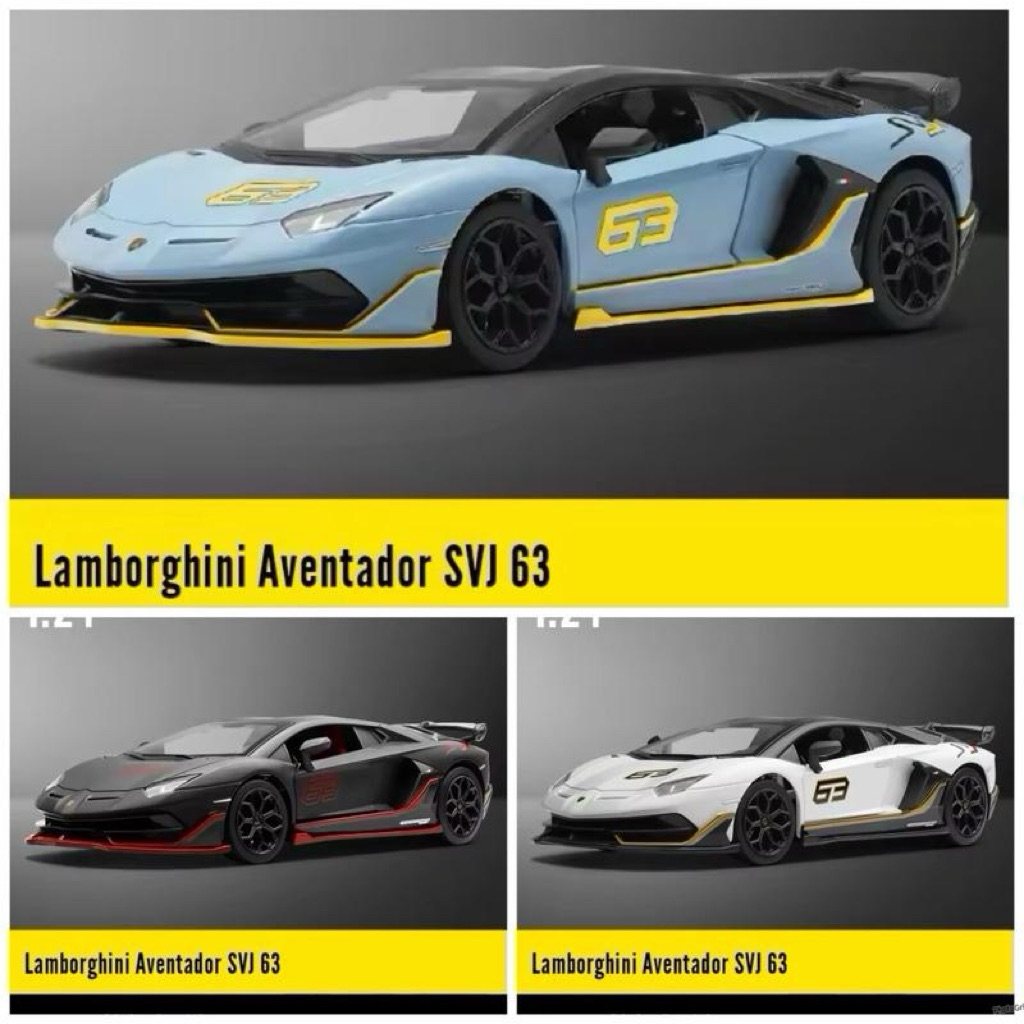 🔥 พร้อมส่งจาก กทม. 🔥 โมเดลรถ Lamborghini Aventador SJV 63 | Shopee Thailand