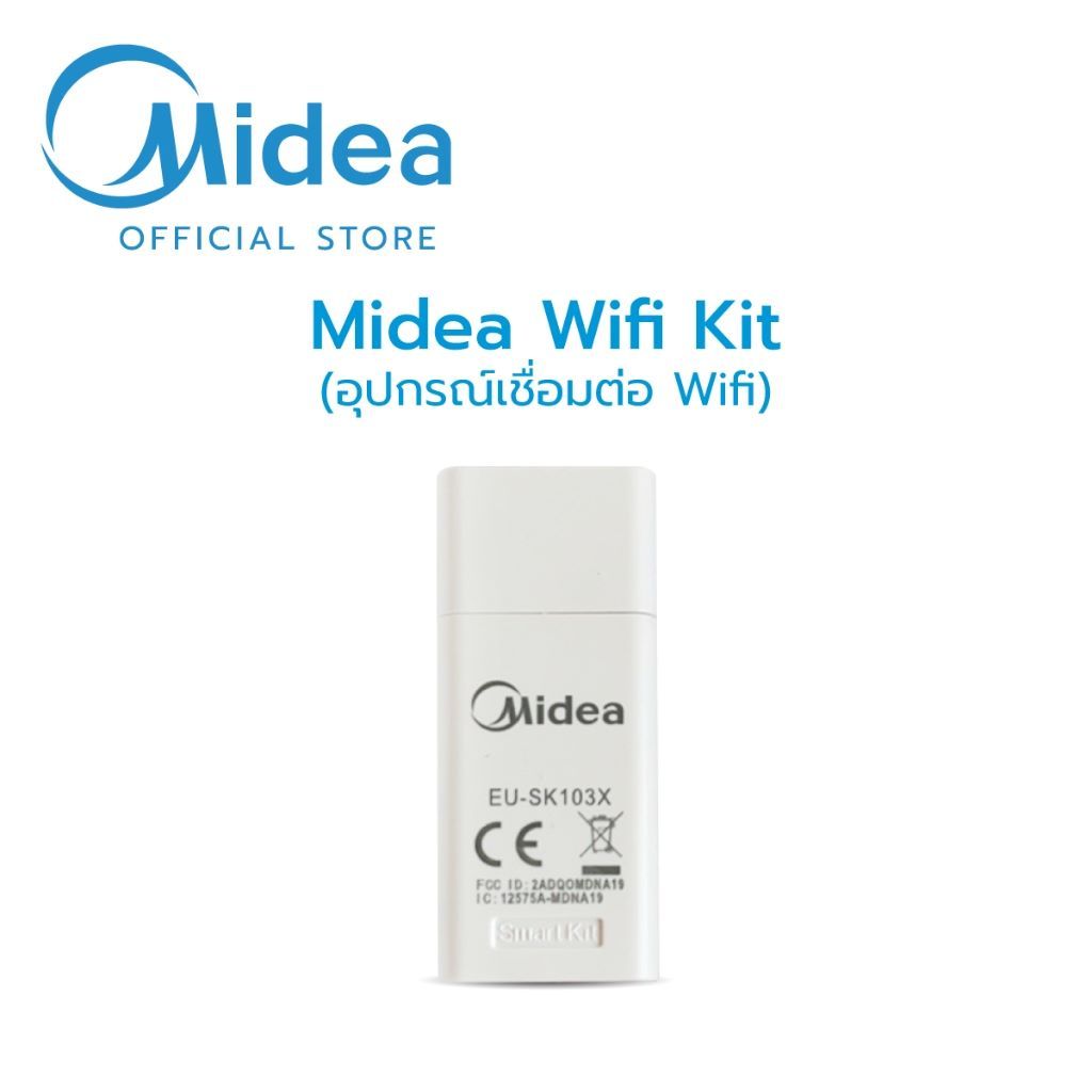 [Gift] Midea Wifi Kit อุปกรณ์เชื่อมต่อ Wifi - Numen | Shopee Thailand
