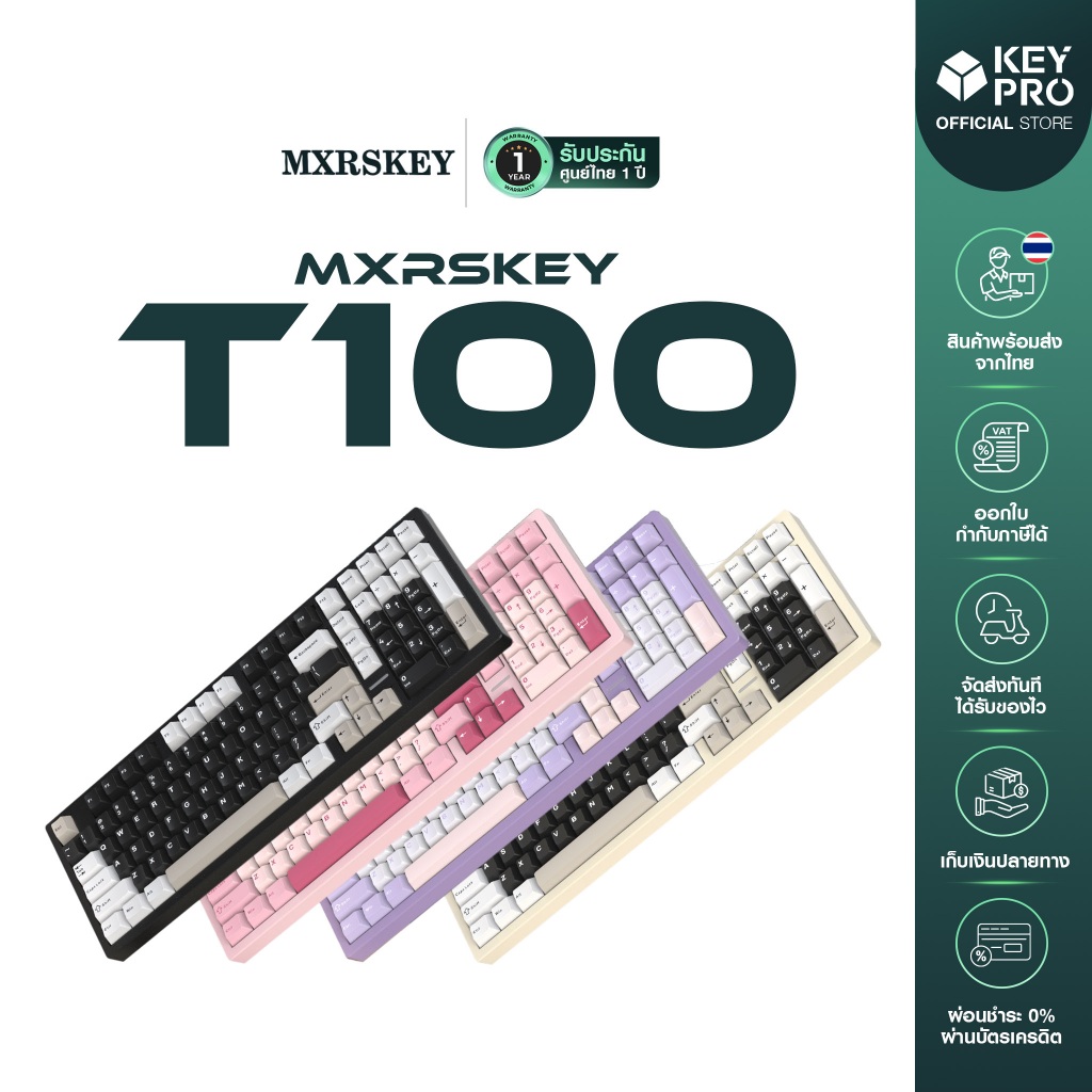 [ประกัน 1 ปี] คีย์บอร์ด T100 BSUN switch T 100 Aluminium 98% 2.4GHz ...