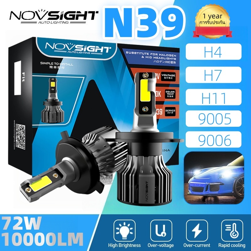 Novsight ไฟหน้ารถ N39 รับประกัน 1 ปี H4 H7 H11 9005 9006 หลอดไฟตัดหมอก ...